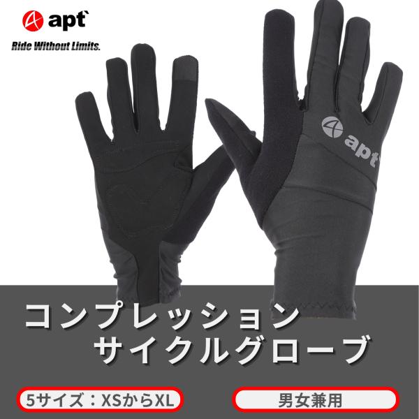 【商品の特徴】    圧着フィット設計で手に密着し、第二の皮膚のようなフィット感を実現。    コンプレッション効果により、手の筋肉をサポートし、疲れにくい設計。    高いグリップ力でハンドル操作がスムーズに。    長時間のライディング...