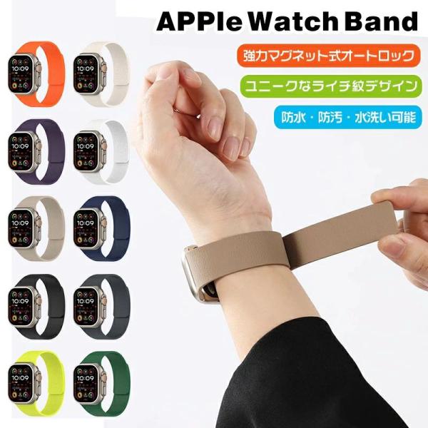 ◆対応機種： apple watch　10代（42mm/46mm） apple watch ultra 1代 2代（49mm） apple watch 9代 8代 7代 (41mm/45mm) apple watch4.5.6.se se2...