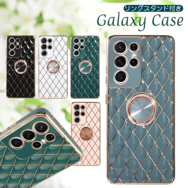 2026/01/31 更新※当店のテキスト・商品画像を無断転載・盗用を固く禁じます。※  商品説明文 ■商品名:   ファッション・使いやすさ・トレンドケース ■対応機種：    ▼対応機種  Galaxy S22  au：SCG13  d...