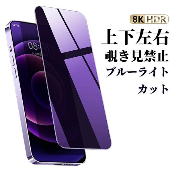 　2026/01/31更新※当店のテキスト?商品画像を無断転載?盗用を固く禁じます。※https://store.shopping.yahoo.co.jp/Apple Terminal/★「対応機種」 iPhone17 フィルム アイフォン...