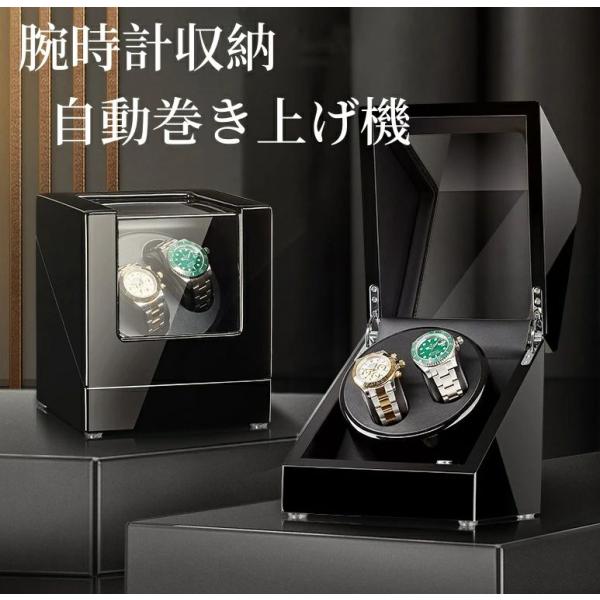 新作【 4+6本巻 】 ワインディングマシーン 4+6 本巻腕時計 自動巻き ワインディングマシーン 腕時計 時計 ウォッチワインダー ウォッチ ワインダー 時計ケース