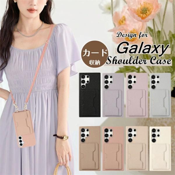 2026/01/31 更新※当店のテキスト・商品画像を無断転載・盗用を固く禁じます。※  商品説明文 ■商品名:   ファッション・使いやすさ・トレンドケース ■対応機種：    ▼対応機種  Galaxy A36 5G?docomo：SC...