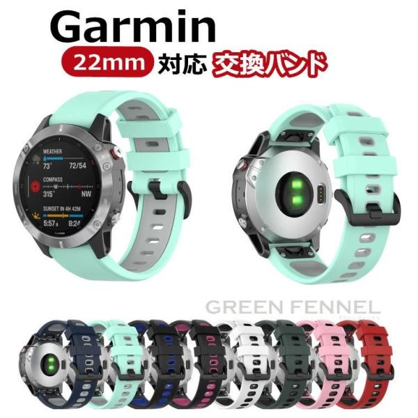ガーミン  Garmin Fenix 7 EPIX approach s62 Fenix 6 GPS Fenix 6 PRO GPS Fenix 6 Sapphire GPS Fenix 5 Fenix 5 plus approach s6...