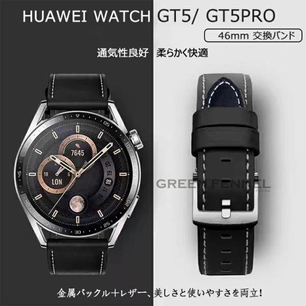 HUAWEI WATCH GT 5 6 Pro 46mm バンド WATCH GT6 GT5 46mm 替えバンド ベルト ファーウェイ スマートウォッチ HUAWEI GT6PRO GT5Pro huawei gt5 46mm 交換バンド