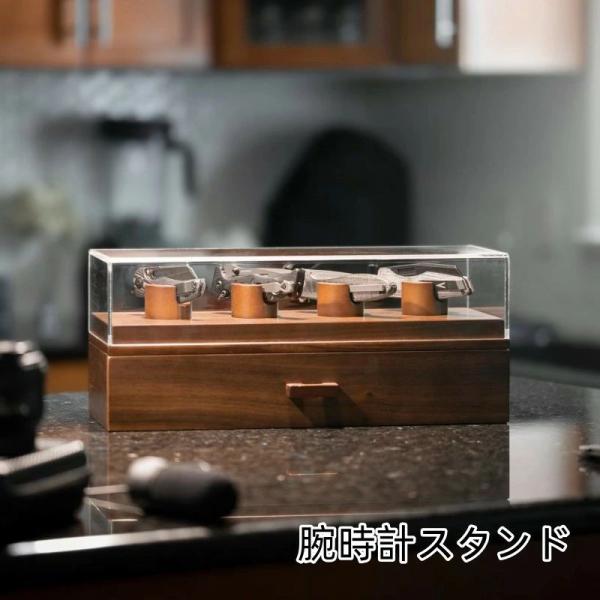 送料無料  腕時計スタンド  腕時計ケース 木製 復古 時計ケース4本用 長方形 ウオッチケース  引き出し付き  収納ボックス コレクションケース  持ち運び 便利コ