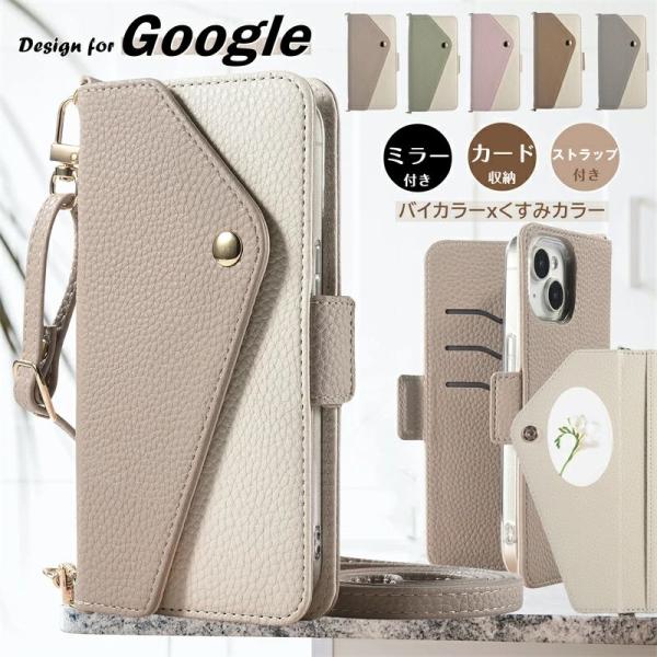 2026/01/31 更新※当店のテキスト・商品画像を無断転載・盗用を固く禁じます。※  商品説明文 ■商品名:   商品：ショルダーストラップ付き手帳型スマホケース ■対応機種：    Google Pixel 10 ※6.3inch G...