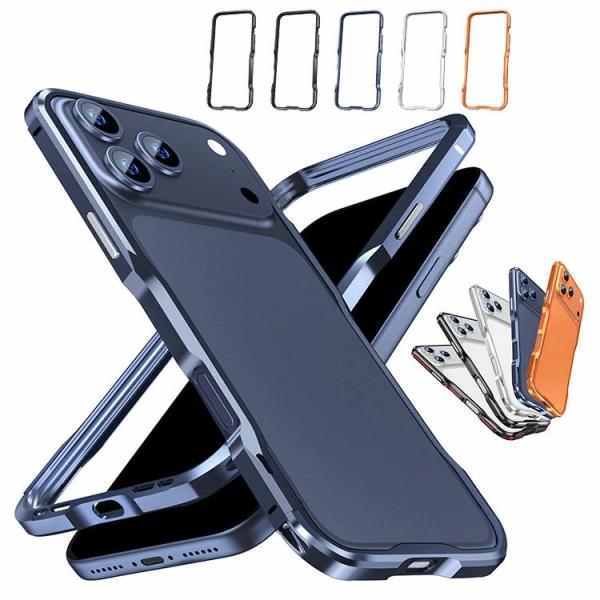 iPhone17 ケース バンパー 17 Air/17 Pro/17 Pro Max アルミ かっこいい アルミサイドバンパー アルミバンパー メタル 金属 簡単装着 かっこいい  かわいい レデ