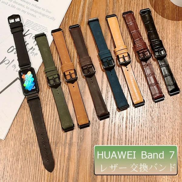 ファーウェイ  HUAWEI Band 7 バンド ワニ柄 鰐柄 HUAWEI Band 7バンド 交換 ファーウェイ ウォッチ バンド7 バンド ファーウェイ ウォッチ バンド7 交換用バン
