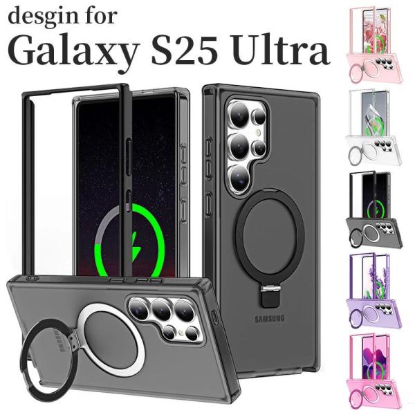 galaxy s25 ultra ケース ギャラクシー S25 プラス カバー magsafe対応 スタンド機能 Galaxy S24 Ultra カバー リング スタンド MagSafe対応 galaxy s25 カバー
