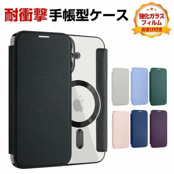 　2026/01/31更新※当店のテキスト?商品画像を無断転載?盗用を固く禁じます。※https://store.shopping.yahoo.co.jp/Apple Terminal/Apple iPhone 17 17 Air 17 P...