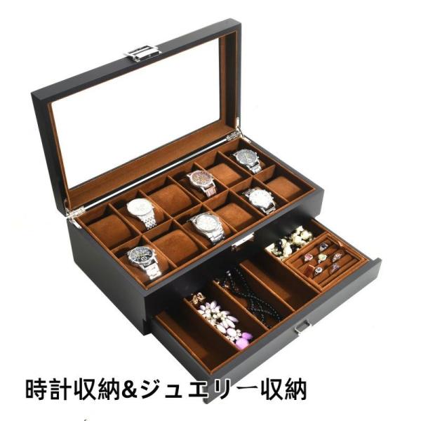 送料無料 時計ケース 6本 木製 引き出し付き  6本/12本腕時計収納 コレクションケース 高級感 ジュエリーボックス 2段式 ウォッチ アクセサリー 父の日プレゼン