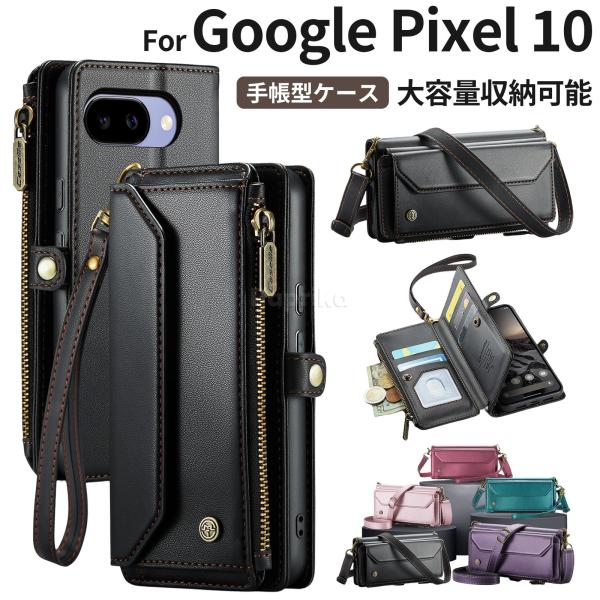「3in1」Google Pixel 10A ケース ショルダーストラップ google pixel 10 pro グーグル ピクセル 10 ケース 手帳型 財布型 magsafe google pixel 10/9 9 pro xl