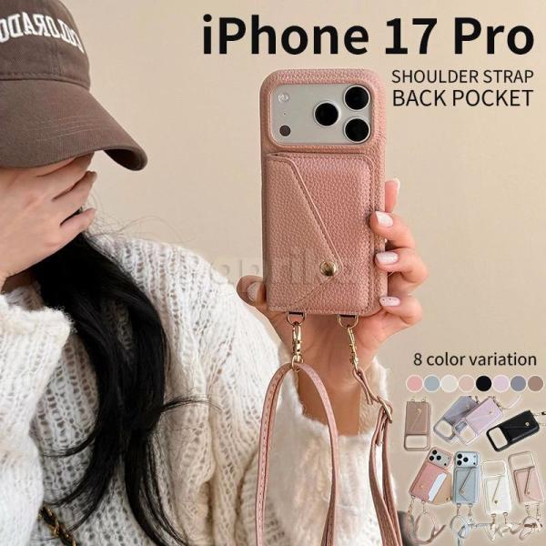 iphone17pro ケース ショルダー ショルダーストラップ iPhone 17 promax ケース 財布付き カード収納 肩掛け 斜め掛け iPhone air / 17 Pro / 17 Pro Max アイフ