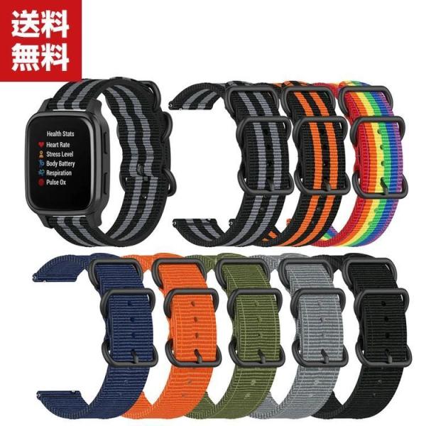 送料無料 GARMIN Forerunner 255S Forerunner 255S Music ウェアラブル端末?スマートウォッチ 交換 バンド オシャレな  ナイロン ガーミン 交換用 ベルト 簡単装