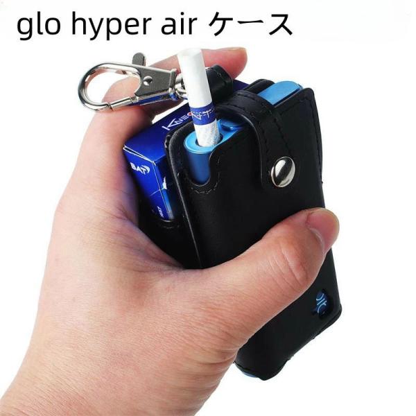 送料無料 glo hyper air ケース 専用カバー グローハイパー glo Hyper X2 air  専用ケース アクセサリー タバコ たばこ 煙草 禁煙 喫煙 電子タバコ 加熱式たばこ