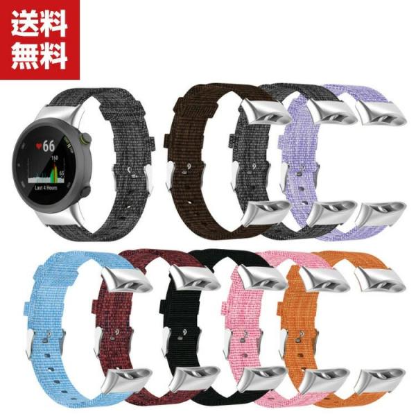 送料無料 GARMIN swim 2 ForeAthlete 45 ForeAthlete 45S ウェアラブル端末?スマートウォッチ 交換 時計バンド オシャレな  ナイロン 交換用 ベルト 装着簡単 便