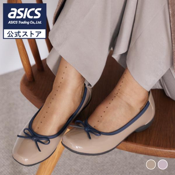 ウィズ：3E相当アッパー：合成皮革　　　　　ライトキャメル(940)、グレー(010)、ピンク(042)、グリーン（070)のみ合成繊維インナーソール：取り外し式アウターソール：合成底片足重量：約185g(23.0)ヒール高：約2.5cm生...