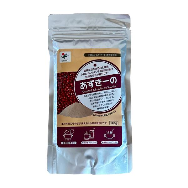 ◎ホロニックス・フード（穀物全粒粉）◎国産小豆をまるごと使用、小豆のおいしさ、そのままお届け。自然な甘みが魅力です！◎国産小豆を高熱焙煎し、粉末にしました。