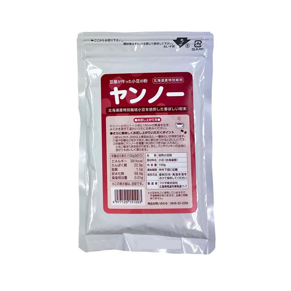 ーご購入される前に必ずお読みくださいーヤンノーとは、小豆を炒って粉状にしたもののことです。ヤンノーは、各社それぞれの原料や焙煎方法により製造・販売されております。そのため、他社製品と比べて色合いや風味、粉の状態などに違いが見られる場合がござ...