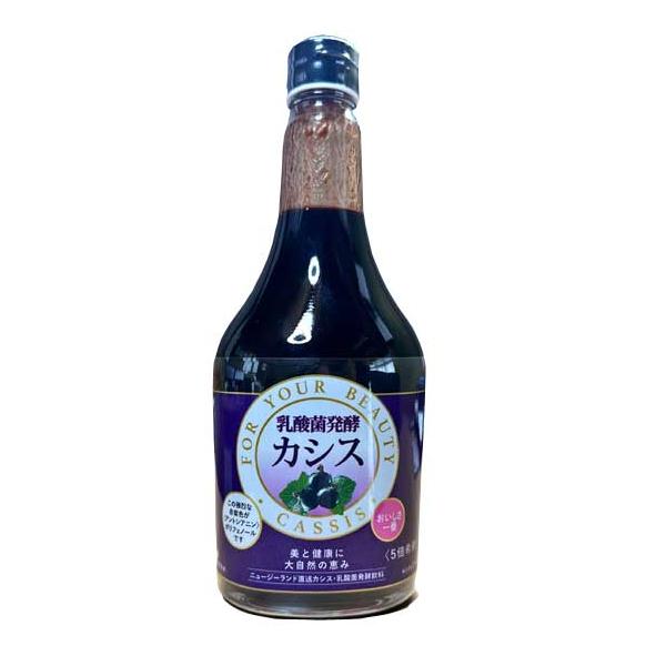 ◎ニュージーランド直送カシス・乳酸菌発酵飲料。5倍希釈。この強烈な赤紫色が（アントシアニン）ポリフェノールです。◎カシスは、和名を黒すぐり、英名をブラックカラントと呼ばれるベリー類の一種です真夏の紫外線が強いニュージーランド産のカシスを乳酸...