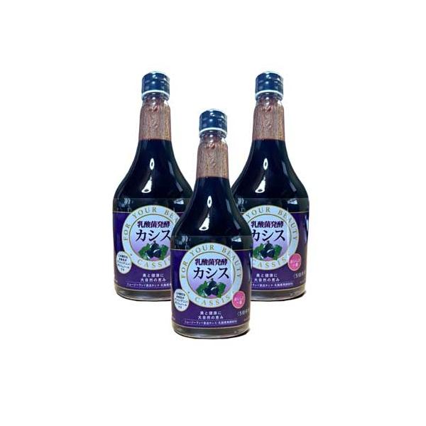 ◎ニュージーランド直送カシス・乳酸菌発酵飲料。5倍希釈。この強烈な赤紫色が（アントシアニン）ポリフェノールです。◎カシスは、和名を黒すぐり、英名をブラックカラントと呼ばれるベリー類の一種です真夏の紫外線が強いニュージーランド産のカシスを乳酸...