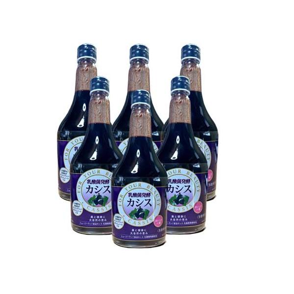 ◎ニュージーランド直送カシス・乳酸菌発酵飲料。5倍希釈。この強烈な赤紫色が（アントシアニン）ポリフェノールです。◎カシスは、和名を黒すぐり、英名をブラックカラントと呼ばれるベリー類の一種です真夏の紫外線が強いニュージーランド産のカシスを乳酸...