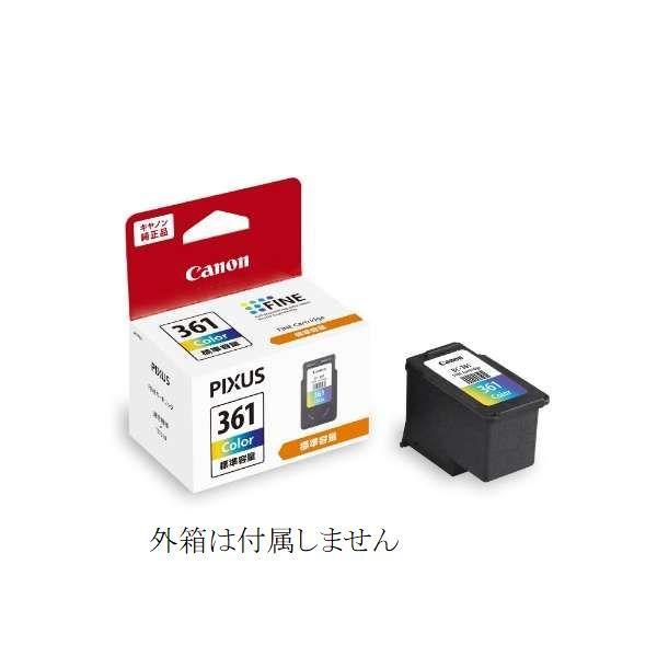 Canon（キヤノン製）純正インクカートリッジ型番　BC-361（3色カラー  Tri-color）×1本<対応機種>　PIXUS TS5430TS5330箱なしアウトレット外箱がないだけの未使用未開封の商品です。期限は不明です。