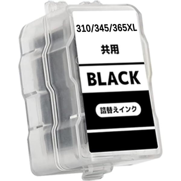 キャノン対応 一体型インクカートリッジ用の詰め替えインク。簡単にインクを詰め替えられるスマートカートリッジです。スマートカートリッジのご利用には使用済みの空純正カートリッジが必要です（標準サイズ、大容量サイズいずれも可）【使用方法】キャノン...
