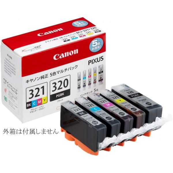 ■CANON■BCI-321+320/5MP■純正インク5色マルチパック■対応メーカー：CANON（キヤノン）■製品ジャンル：BCI-321+320/5MP純正インク5色セット■対応製品名：BCI-321(BK/C/M/Y)+BCI-320...