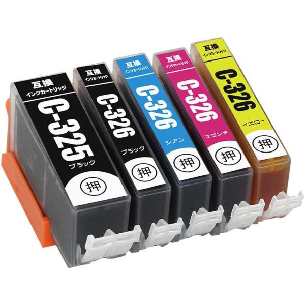 キャノン対応 互換インクカートリッジBCI-326+325/5MP　5色セット＜5色セット内容＞BCI-325BK（ブラック）×1BCI-326BK（ブラック）×1BCI-326C（シアン）×1BCI-326M（マゼンタ）×1BCI-326...