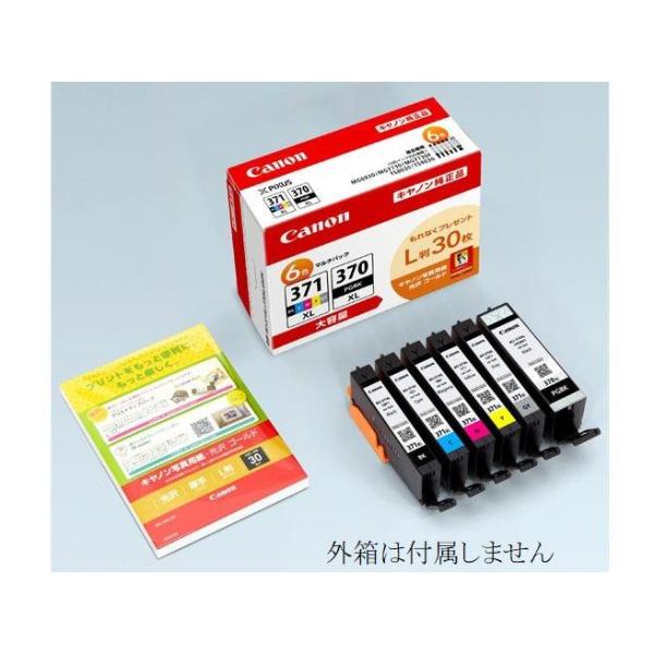 Canon（キヤノン製）純正インクカートリッジBCI-371XL(BK/C/M/Y/GY)+BCI-370XLマルチパックV（大容量）お試し用紙としてL判30枚用紙を同梱。型番　BCI-371XL+370XL/6MPV内容BCI-370XL...