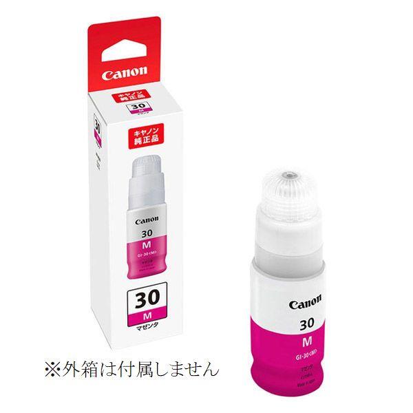 Canon 純正 インクボトル GI-390M マゼンタ 箱なしアウトレット商品コード 3398C001JANコード 4549292132342型番 GI-30M対応機種G7030, G6030, G5030箱なしアウトレット外箱がないだけ...