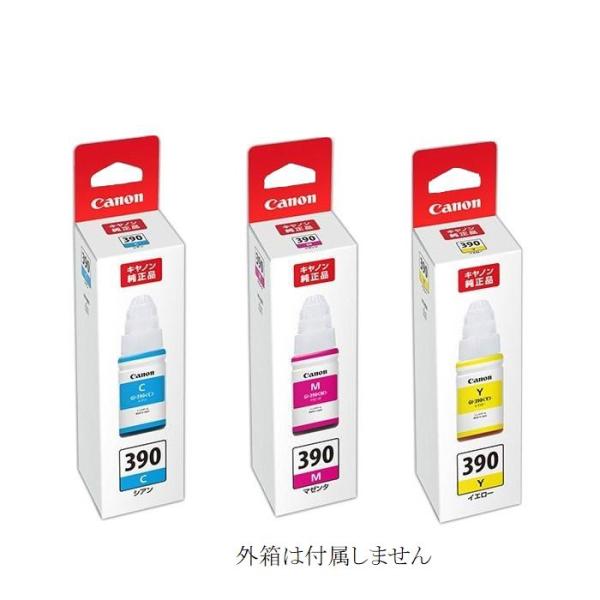 【商品名】Canon 純正 インクボトル GI-390  C M Y （3本セット ）【商品説明】・大容量インクタンク搭載モデルGシリーズ対応インク・タイプ:純正・対応モデル:G3310、G1310・色:：シアン マゼンタ　イエロー箱なしア...