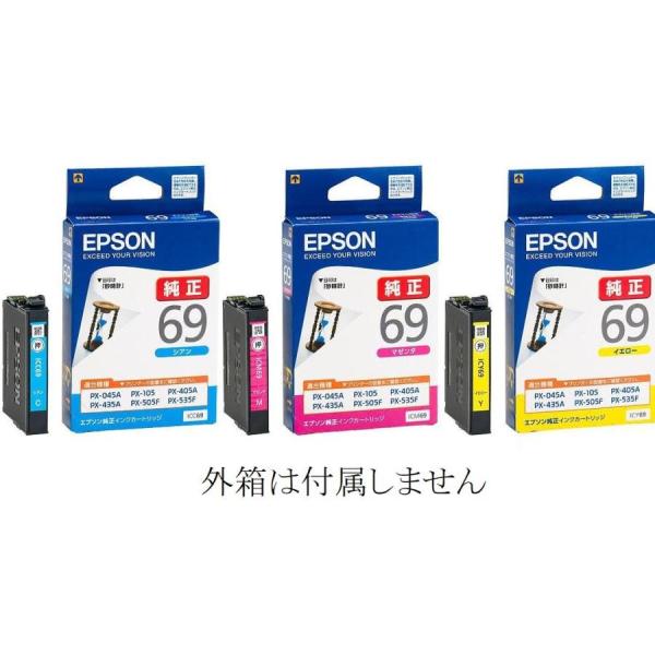 エプソン製  純正カラーインクカートリッジ　単品販売（色選択可）　ICC69  シアンICM69 マゼンタICY69  イエロー箱柄デザイン目印：砂時計対応機種一覧PX-045A PX-046A PX-047A PX-105 PX-405A...