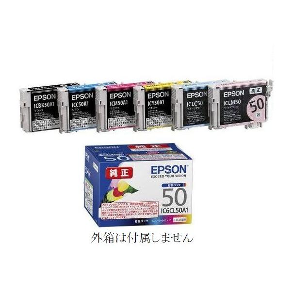 ■EPSON■純正インクカートリッジ■IC6CL50A1■6色セット■■メーカー：EPSON（エプソン）■製品名：IC6C50（エプソン純正インク6色セット）・ICBK50A1　　ブラック 　　　・ICC50A1　　　シアン・ICY50A1...