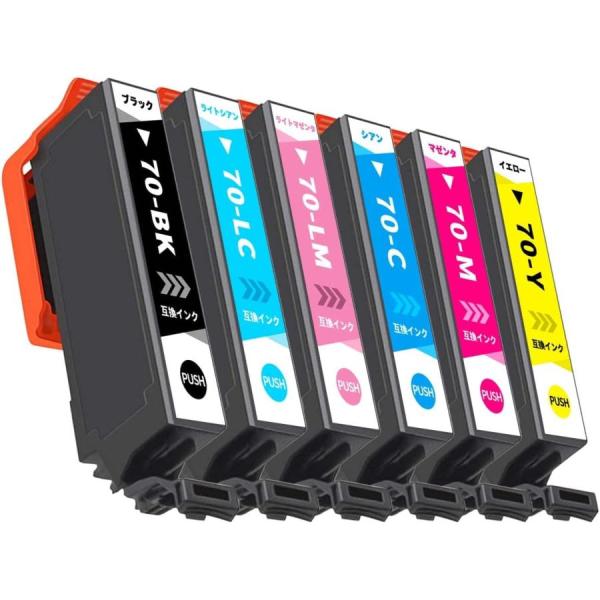 エプソン対応　互換インクカートリッジ　型番　IC6CL70L（インク増量版）単品販売選択色ICBK70L(ブラック)ICC70L(シアン)ICM70L(マゼンタ)ICY70L(イエロー)ICLC70L(ライトシアン)ICLM70L(ライトマ...