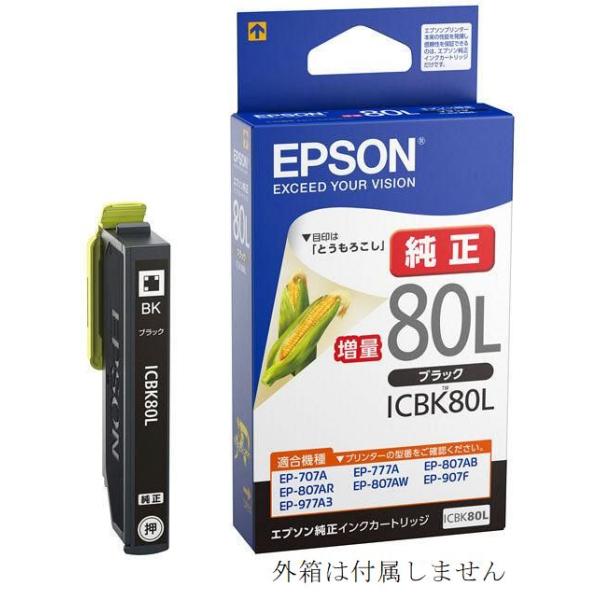 ●商品名：EPSON 純正インクカートリッジ ICBK80L ブラック増量版●タイプ:純正インク●型番：ICBK80L●色：黒（大容量）●目印：とうもろこし■対応機種一覧EP-707AEP-708AEP-777AEP-807ABEP-807...