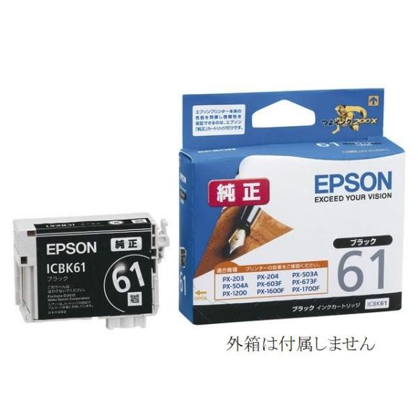 エプソン純正インクカートリッジ商品：ICBK61　黒　ブラック■箱の目印　万年筆　糸■対応機種一覧対象機種 PX-1200 PX-1600F PX-1700F PX-203 PX-204 PX-205 PX-503A PX-504A PX-...