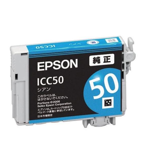 ■EPSON　純正インクカートリッジ■メーカー：EPSON（エプソン）■ICC50　青　シアン 　　　■対応プリンタ機種：EP-301EP-302EP-4004EP-702AEP-703AEP-704AEP-705AEP-774AEP-80...