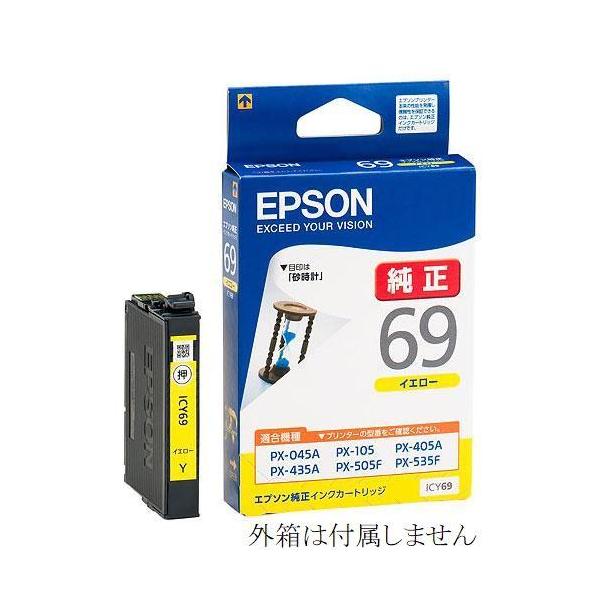 エプソン製  純正インクカートリッジ　型番　ICY69 イエロー箱柄デザイン目印：砂時計対応機種一覧PX-045A PX-046A PX-047A PX-105 PX-405A PX-435A PX-436A PX-437A PX-505F...