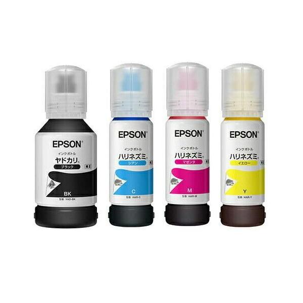 ■EPSON製■純正インクボトル■IT-08　4本セット■製品ジャンル： EPSON　エプソン　純正インクボトル■目印： えんぴつ削り■4色内容：・IT08KA (ブラック)・IT08CA (シアン)・IT08MA (マゼンタ)・IT08Y...