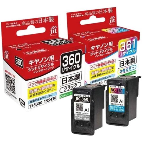 ■CANON■BC-360+361対応■Black+Tri-Color■2個組インクは充填されていますので面倒な詰め替え作業やカラのカートリッジは不要です。■CANON純正互換　リサイクルインクカートリッジ■対応型番：BC-360+BC-3...