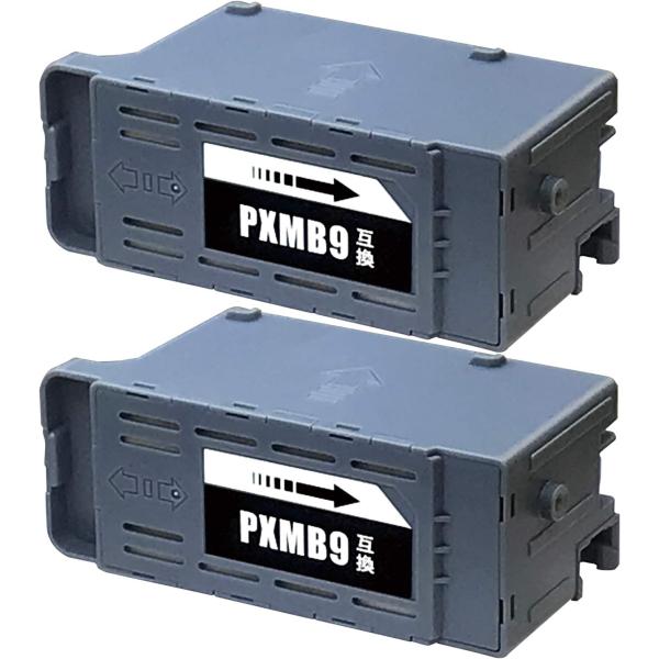 エプソン対応メンテナンスボックス PXMB9×２個セット対象機種  EW-M873T  EW-M973A3T  PX-M6010F  PX-M6011F  PX-M6711FT  PX-M6712FT  PX-M791FT  PX-S601...