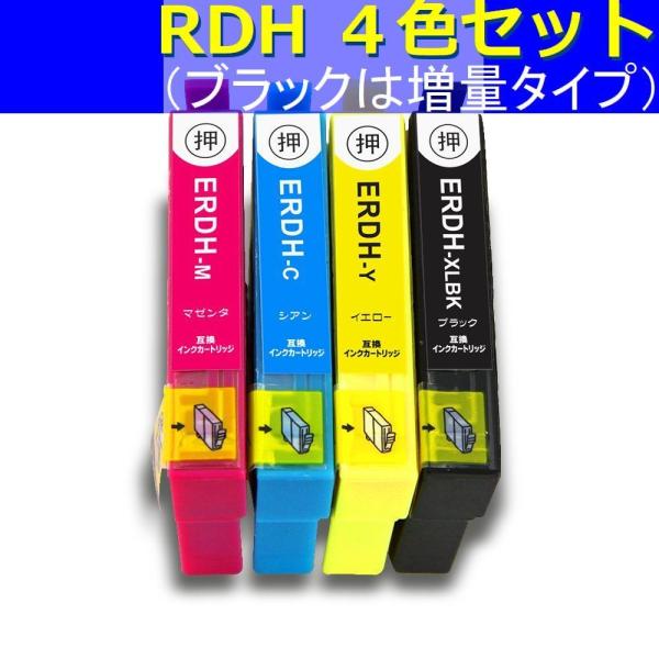 ■EPSON■RDH-4CL 互換インク■リコーダー■4本組■ICチップ付き■製品ジャンル： EPSON　エプソン　互換インクカードリッジ■対応インクカートリッジ：RDH（リコーダー）　4本セット■色内容：４本組RDH-BK (ブラック)　...