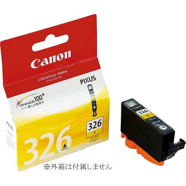 Canon 純正インクカートリッジ BCI-326Y インク内容BCI-326Y イエロー【対応機種】PIXUS MG8230MG8130MG6230MG6130MG5330MG5230MG5130MX893MX883iP4930iP483...