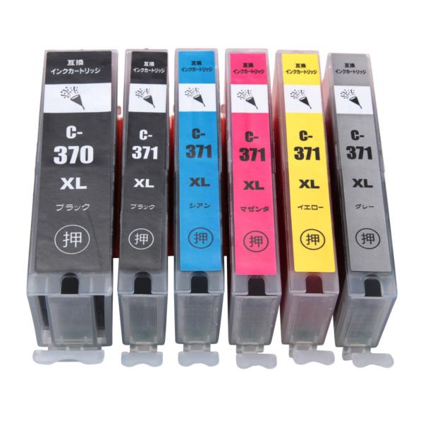 ■送料無料■CANON■BCI-371XL+370XL/6MP対応互換インク■6色セット■残量表示対応モデル■黒大+黒+青+赤+黄+灰★【最新式】LED点灯インクタンク!!★残量表示対応なので初心者でも安心!!★純正インクと併用して使用する...