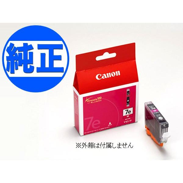 キャノン製　純正インクカートリッジ 箱なし型番 BCI-7EM（マゼンタ）対応機種 PIXUS MP970MP960MP950MP900MP830MP810MP800MP790MP770MP610MP600MP520MP510MP500MX...