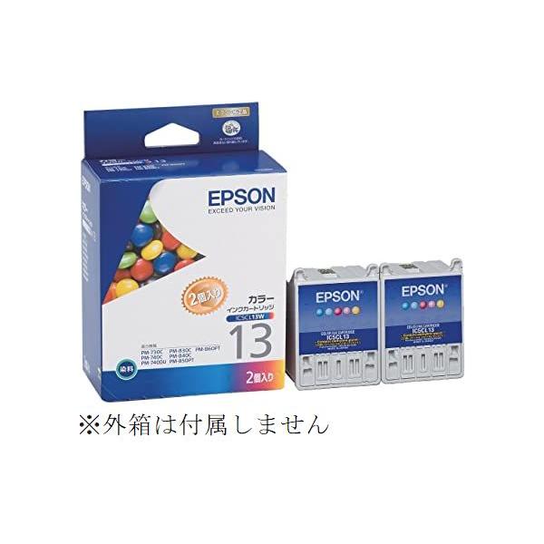 EPSON 純正インクカートリッジ IC5CL13W(5色一体型カラーインクカートリッジ:2個セット) 箱無しアウトレット・形状:一体型・タイプ:純正・種類:染料・対応メーカー:エプソン■対応機種PM-730C PM-740C PM-740...