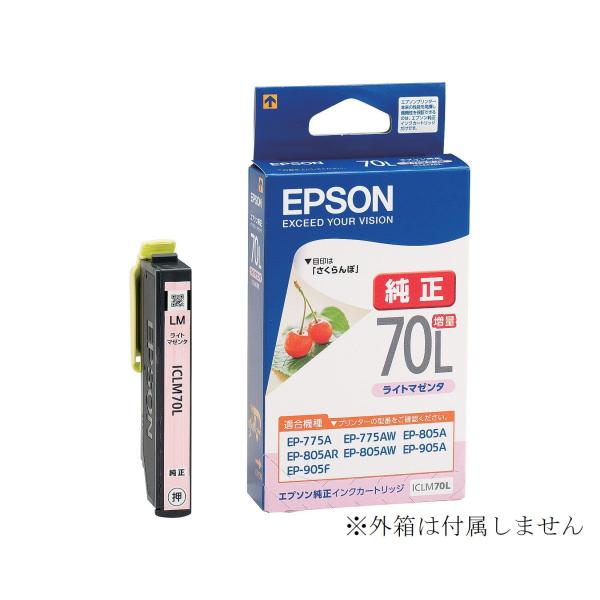 エプソン純正品 ICLM70L ライトマゼンタEPSON純正インクカートリッジ【インク型番】　ICLM70(ライトマゼンダ)【対応機種】　　　 　　　EP-306EP-706AEP-775AEP-775AWEP-776AEP-805AEP-...