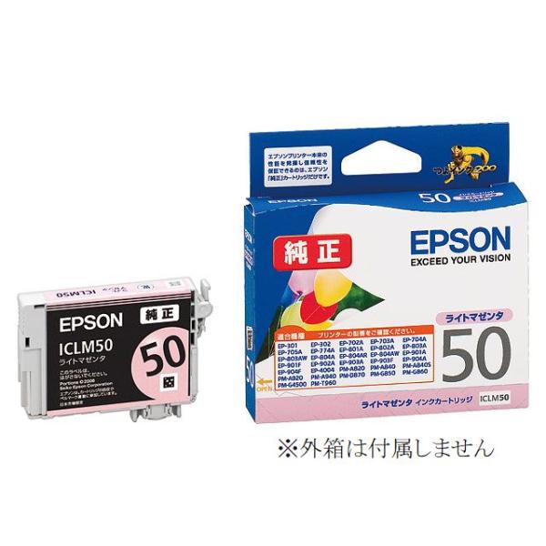 ■EPSON■純正インク■ICLM50■メーカー：EPSON（エプソン）■製品名：ICLM50　　ライトマゼンタ 　　　■対応プリンタ機種：EP-301EP-302EP-4004EP-702AEP-703AEP-704AEP-705AEP-...